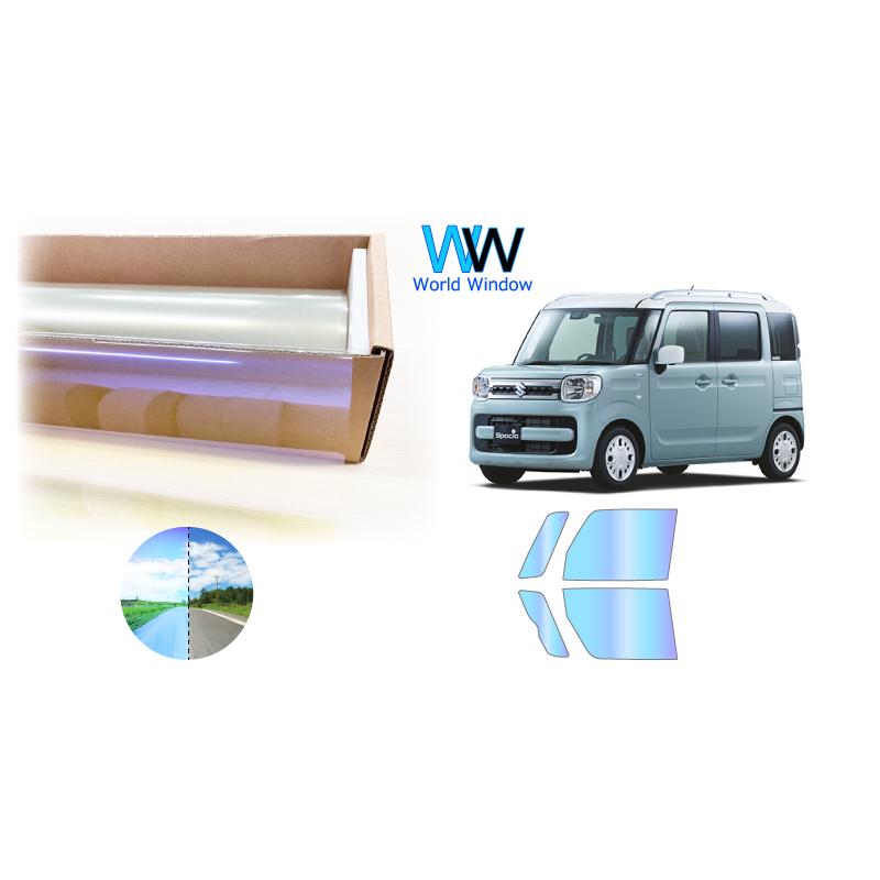 BRAINTEC 遮熱 オーロラ (発色) 81％ スペーシア MK53S カット済みカーフィルム フロントドアセット : ワールドウインド株式会社 - 通販 - Yahoo!ショッピング