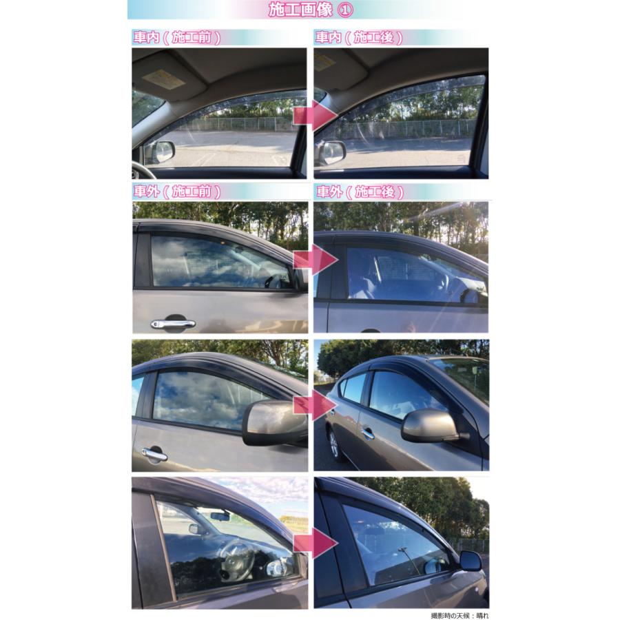 BRAINTEC 遮熱 オーロラフィルム (サイレント) 85％ ウェイク (LA700系) カット済みフィルム フロントドア用 ゴースト : ワールドウインド株式会社 - 通販 ...