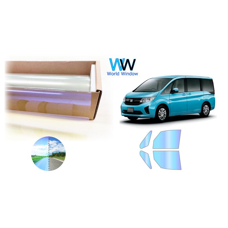 BRAINTEC 遮熱 オーロラ (発色) 81％ ステップワゴン (RP1/RP2/RP3/RP4) カット済みカーフィルム フロントドアセット : ワールドウインド株式会社 - 通販 ...