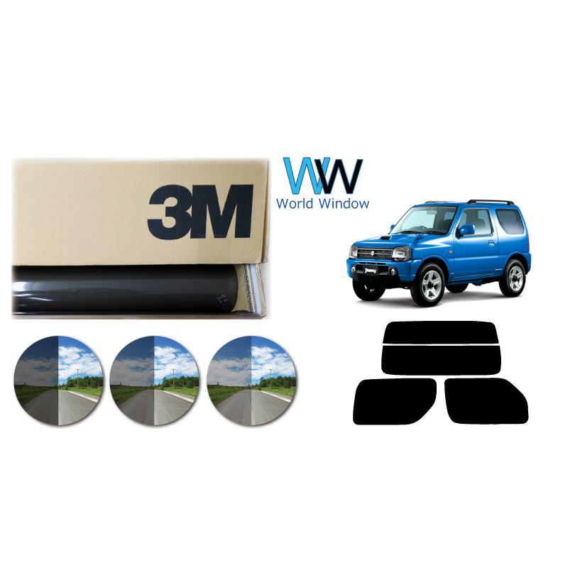3M パンサー スズキ ジムニー/ジムニーシエラ (JB23W / 43W) カット済みカーフィルム : ワールドウインド株式会社 - 通販 - Yahoo!ショッピング