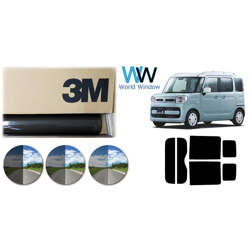 断熱 3M スモークIR スズキ スペーシア (MK53S) カット済み カーフィルム リアセット :FE2086-3M-IR:ワールド ...