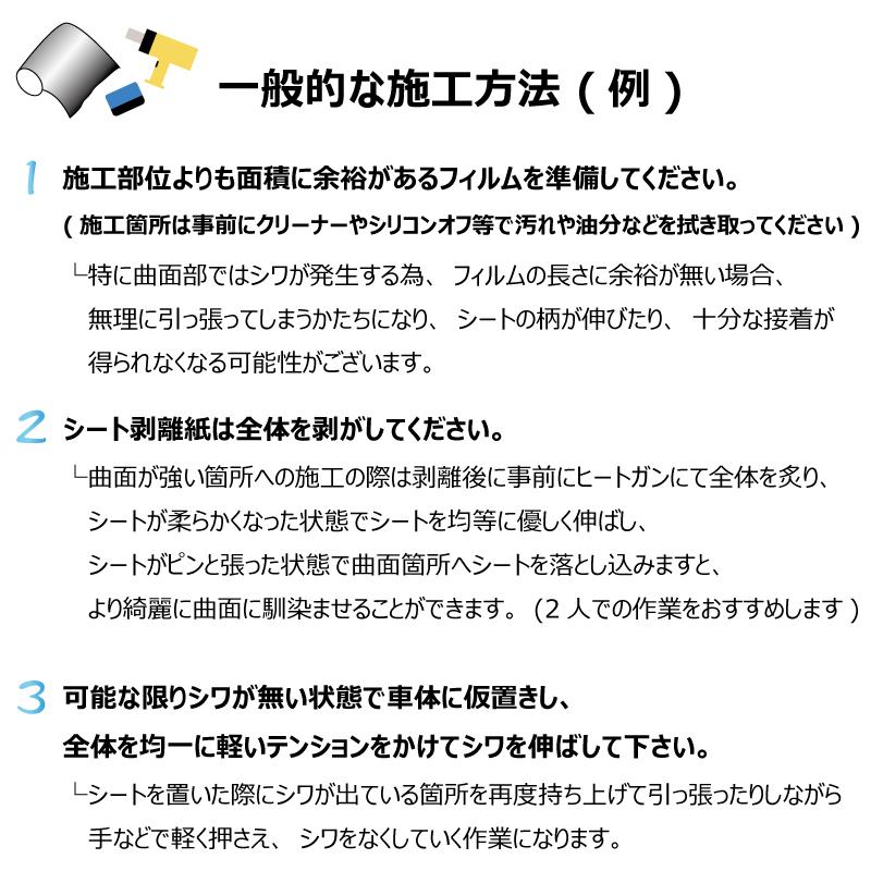 【1524mm幅×140cm】 3M カーラッピングフィルム ホワイト (2080-G10) : ワールドウインド株式会社 - 通販 - Yahoo!ショッピング