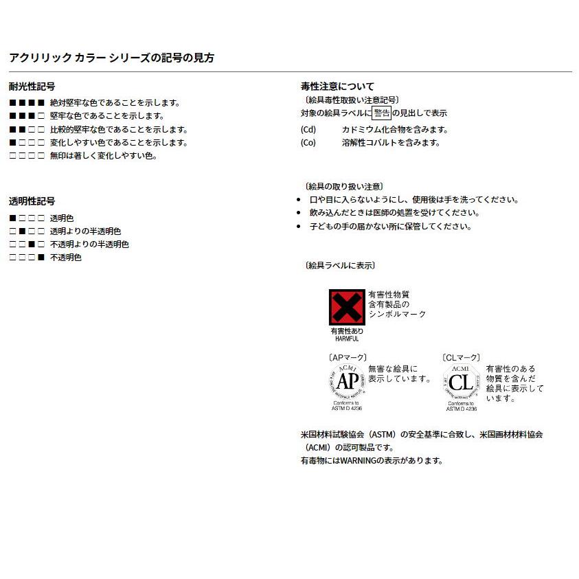 ホルベイン アクリリック カラー フルイド プライマリー色 35ml AF154 プライマリー ブラック 015154 :015154 ...