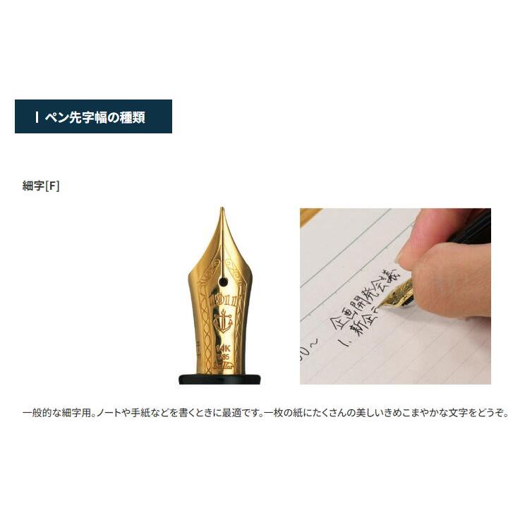 セーラー万年筆 CYLINT万年筆 パティナ ブラウンパティナ 細字 F 10-5055-280 : Office WOW！ - 通販 - Yahoo!ショッピング