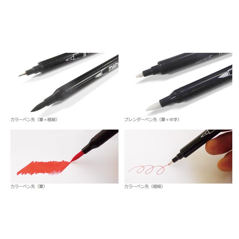 マービー 水性染料ツインマーカー ルプルームII 単品 ピンク No.1122-9 5本入 : 1122-9 : Office WOW！ - 通販 - Yahoo!ショッピング