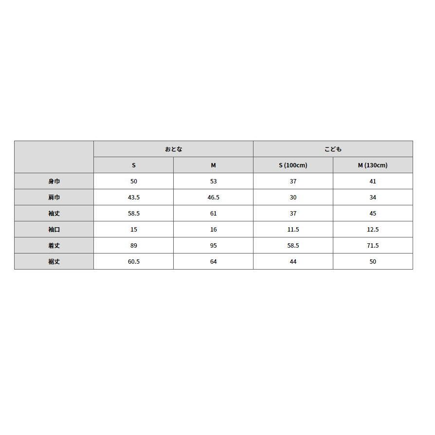 ホルベイン ワークコート おとな Mサイズ CN-02 145701 : Office WOW！ - 通販 - Yahoo!ショッピング