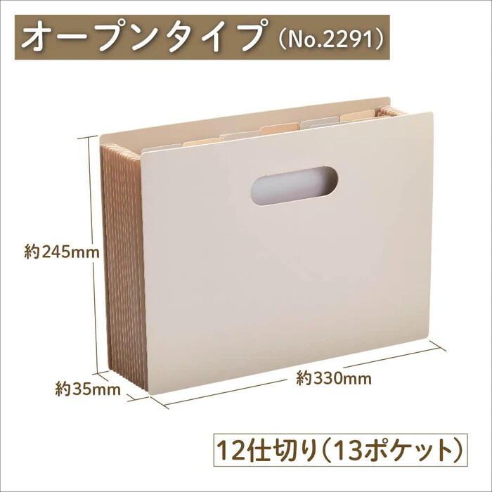 KING JIM キングジム サクッと整理 ドキュメントファイル オープンタイプ 黒 2291-BK : Office WOW！ - 通販 - Yahoo!ショッピング