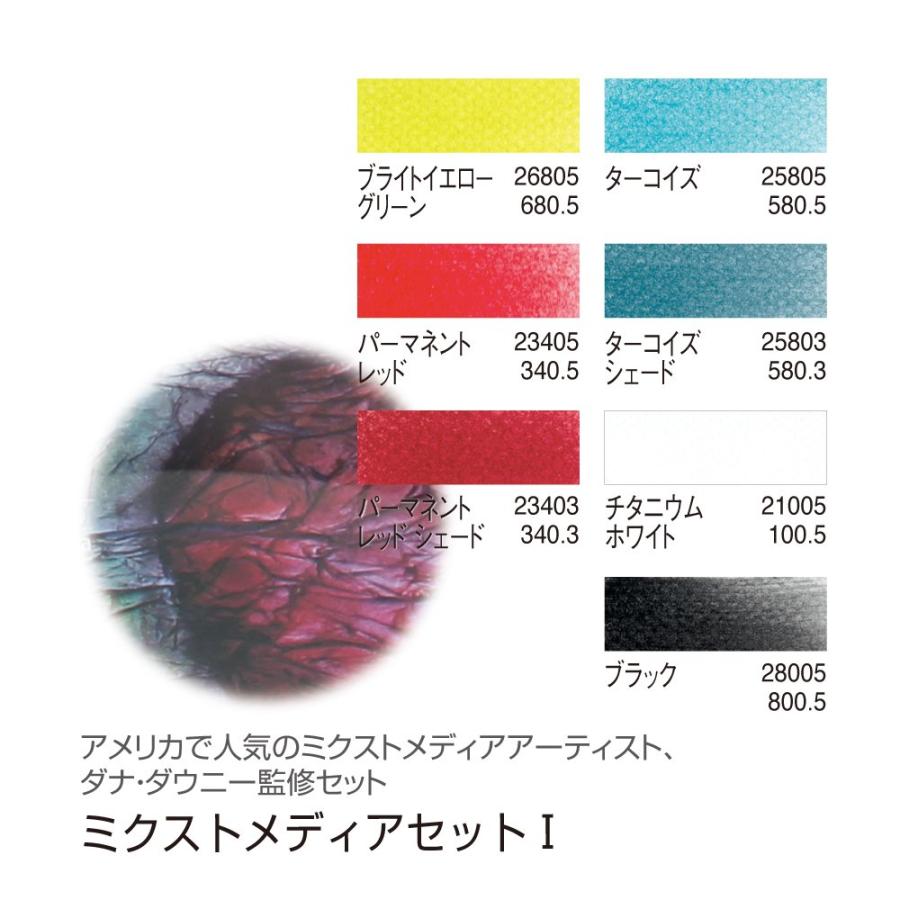 ホルベイン パンパステル 30075 ダナのミクストメディアセット(1) 7色セット 318435 :318435:Office WOW！ - 通販 - Yahoo!ショッピング