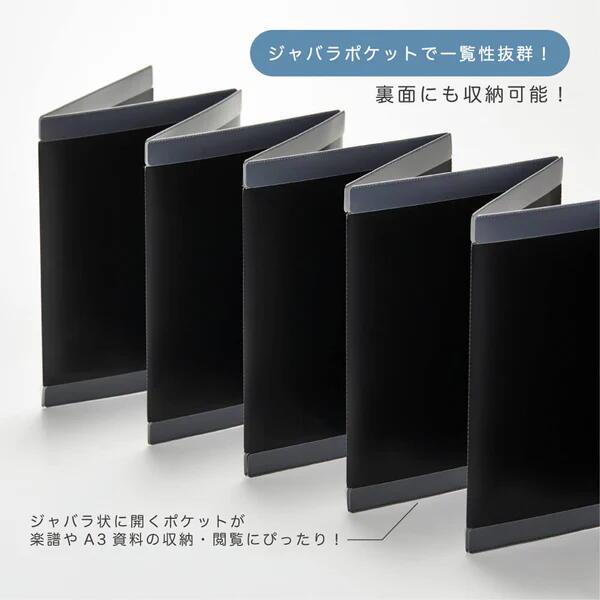 カキコ キングジム ジャバラホルダー A4 タテ型 24ポケット 両面 クロ 8605-BK 2冊入 : Office WOW！ - 通販 - Yahoo!ショッピング
