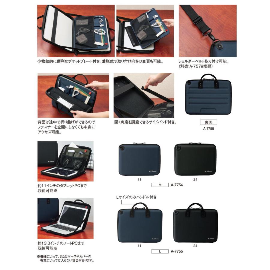 LIHIT LAB. リヒトラブ ALTNA ハードシェルバッグ Lサイズ ブラック A-7755-24 : Office WOW！ - 通販 ...