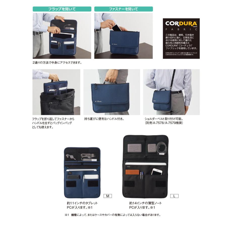 LIHIT LAB. リヒトラブ ALTNA フラップポーチ Lサイズ ブラック A-7768-24 : Office WOW！ - 通販 ...