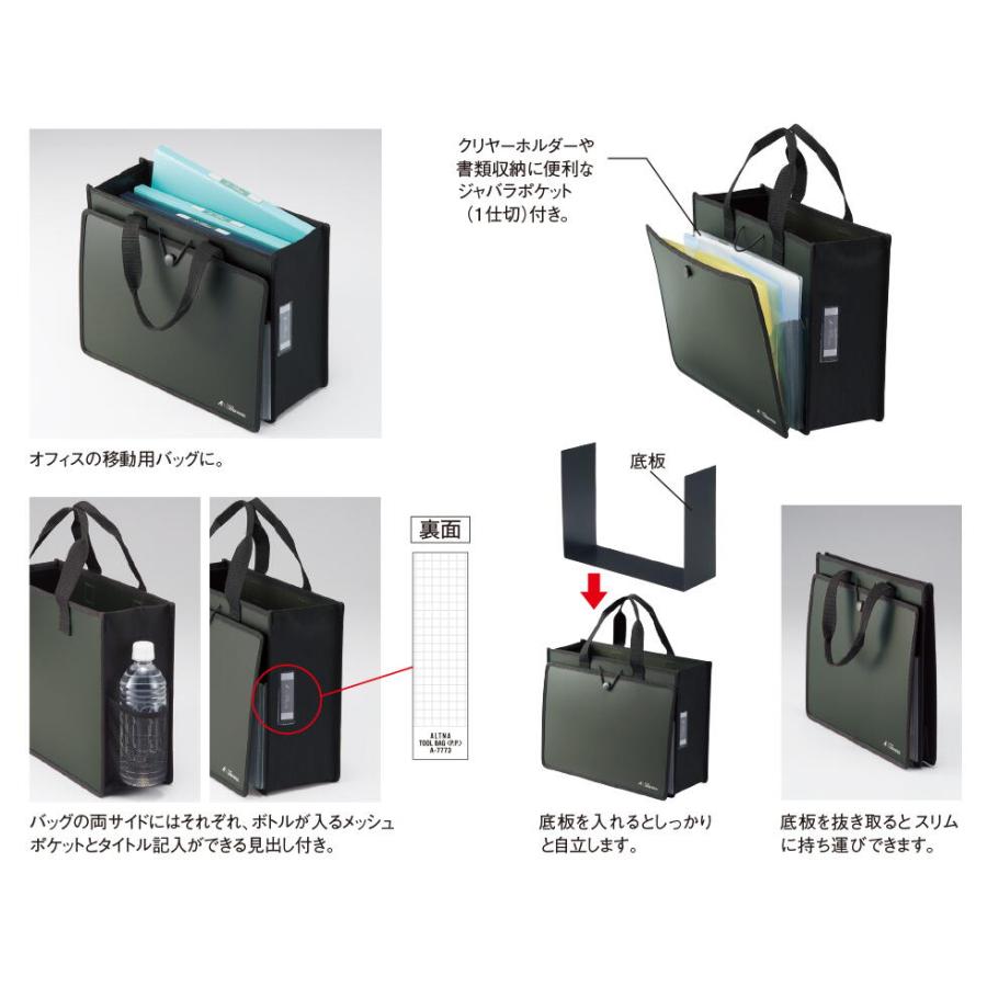 LIHIT LAB. リヒトラブ ALTNA ツールバッグ P.P. オリーブ A-7773-22 : Office WOW！ - 通販 ...