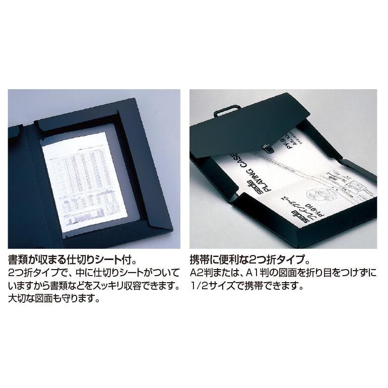 セキセイ アルタートケース A1 2つ折 ブラック BK ART-900W-60 : art-900w-60 : Office WOW！ - 通販 - Yahoo!ショッピング