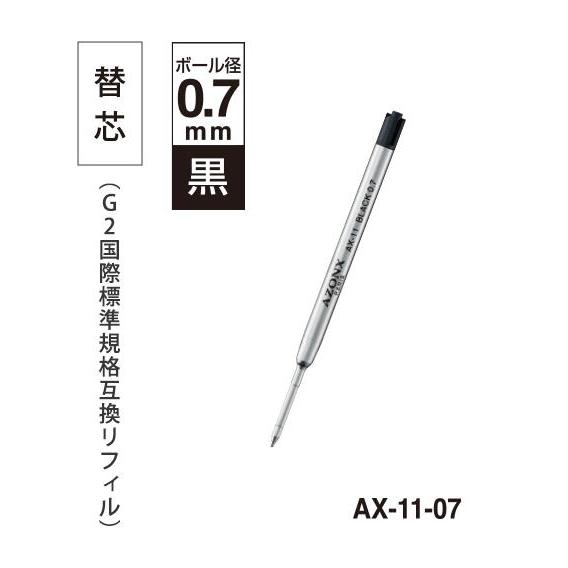 セキセイ AZONX アゾン 油性ボールペン 竹ごこち 替芯 G2国際標準規格対応品 AX-11-07 : Office WOW！ - 通販 - Yahoo!ショッピング