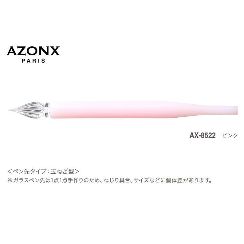 セキセイ AZONX アゾン ガラスペン シリコン軸 ピンク AX-8522 : Office WOW！ - 通販 - Yahoo!ショッピング