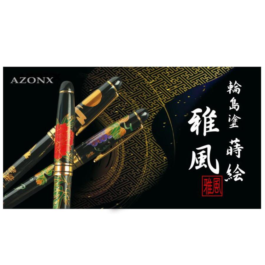 雅風 セキセイ 輪島塗 蒔絵 ボールペン 兎 うさぎ Rabbit AX-8804 : Office WOW！ - 通販 - Yahoo!ショッピング