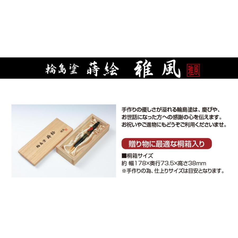 雅風 セキセイ 輪島塗 蒔絵 ボールペン 兎 うさぎ Rabbit AX-8804 : Office WOW！ - 通販 - Yahoo!ショッピング