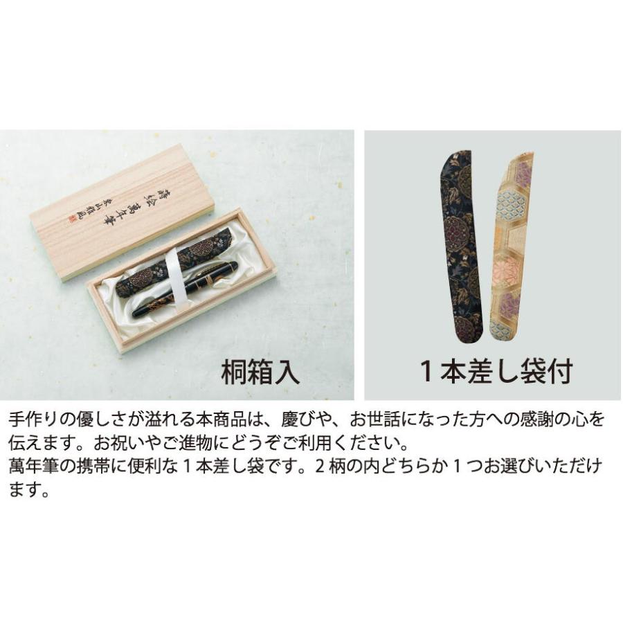 雅風 セキセイ 万年筆 輪島塗 蒔絵 萬年筆 桜 さくら Cherry blossoms AX-8876 : Office WOW！ - 通販 - Yahoo!ショッピング