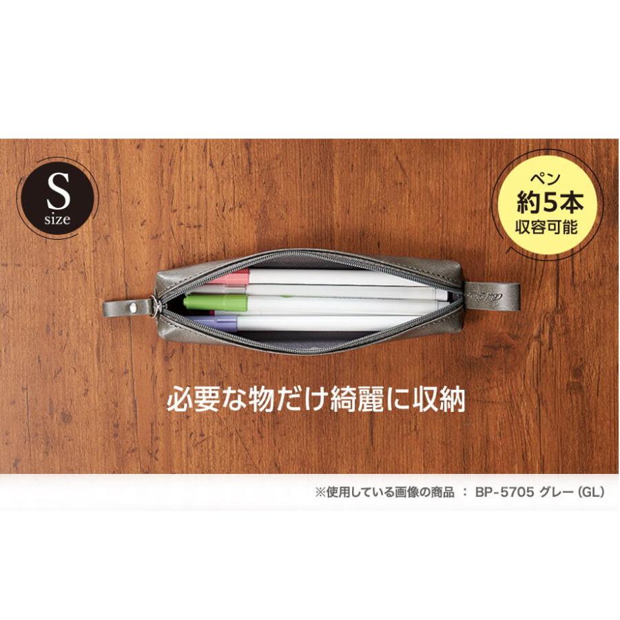セキセイ ベルポスト ペンケース スクエアS ブラック BK BP-5705-60 : Office WOW！ - 通販 - Yahoo!ショッピング