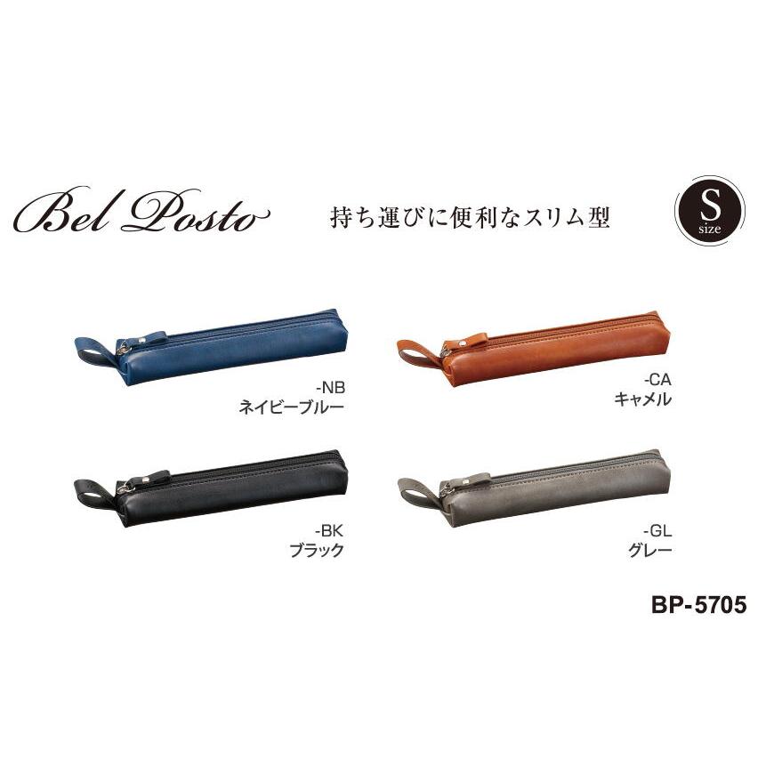 セキセイ ベルポスト ペンケース スクエアS ブラック BK BP-5705-60 : Office WOW！ - 通販 - Yahoo!ショッピング