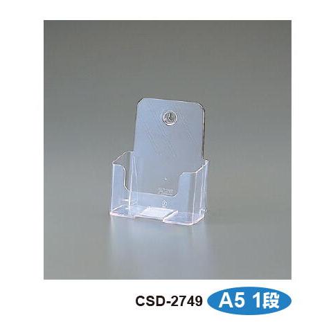 セキセイ カタログスタンド A5 タテ 1段 CSD-2749 : Office WOW！ - 通販 - Yahoo!ショッピング