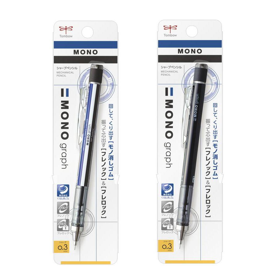 MONO トンボ鉛筆 シャープペンシル モノグラフ MONOgraph 0.3mm DPA-131 : Office WOW！ - 通販 ...