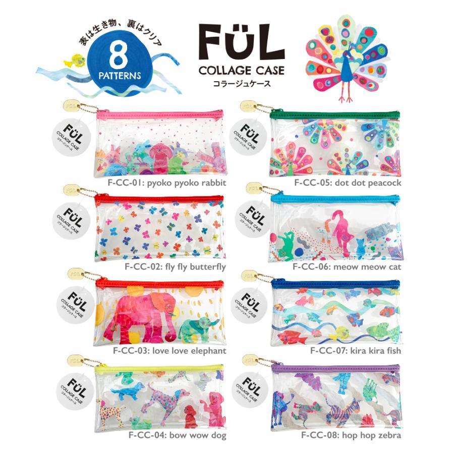 共栄プラスチック FUL コラージュケース デザイン05 dot peacock F-CC-05 : Office WOW！ - 通販 - Yahoo!ショッピング