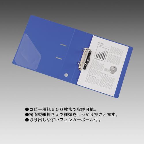 リヒトラブ リクエスト D型リングファイル A4 2穴 黒 G2290-24 :G2290-24:Office WOW！ - 通販 - Yahoo!ショッピング