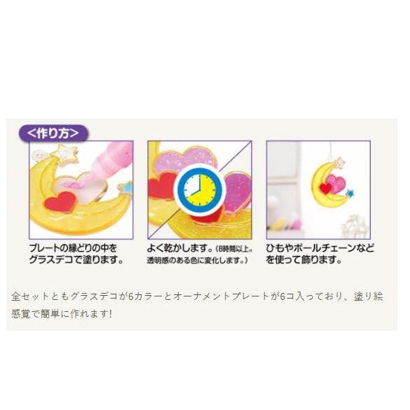 ヤマト(文具) ヤマト グラスデコ オーナメントセット さかな GDS6-U1 : Office WOW！ - 通販 - Yahoo!ショッピング