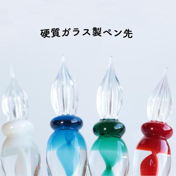 寺西化学 ギター ガラスペン リボン ホワイト GLAR-WH : Office WOW！ - 通販 - Yahoo!ショッピング