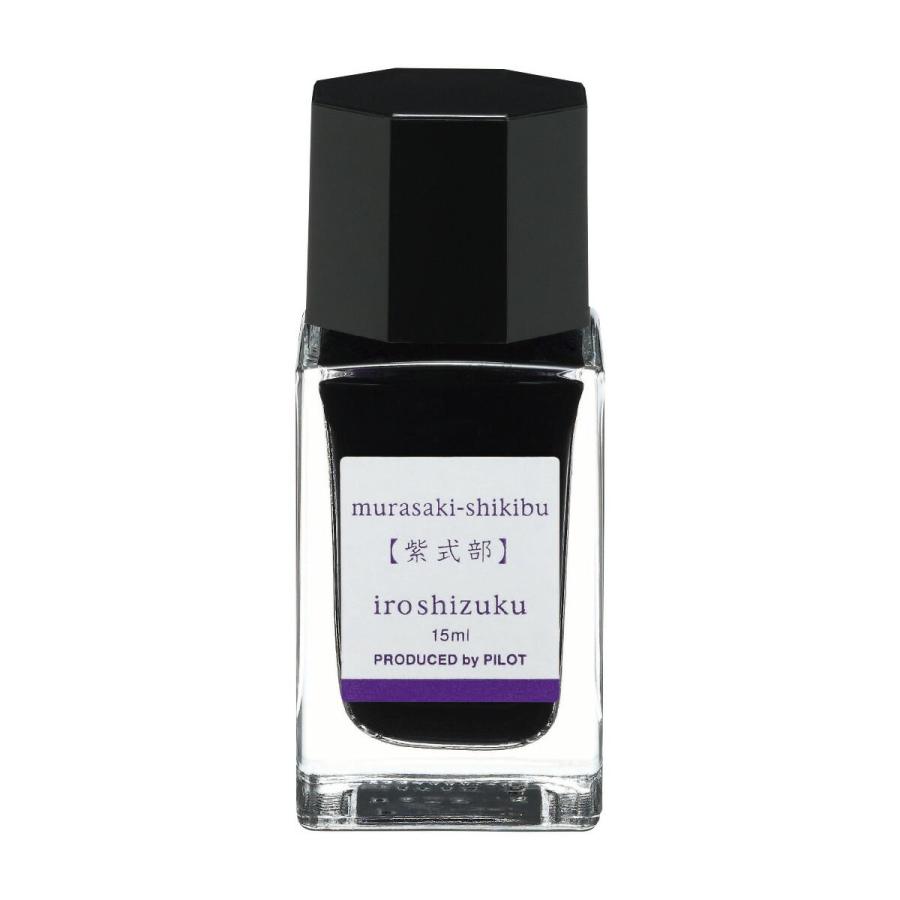 パイロット 万年筆用インキ iroshizuku mini 色彩雫 ミニ ムラサキシキブ 紫式部 INK-15N-MS : ink-15n ...