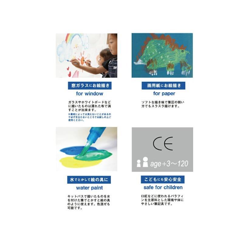 日本理化学工業 キットパスラージ 12色 KPL-12C : Office WOW！ - 通販 - Yahoo!ショッピング