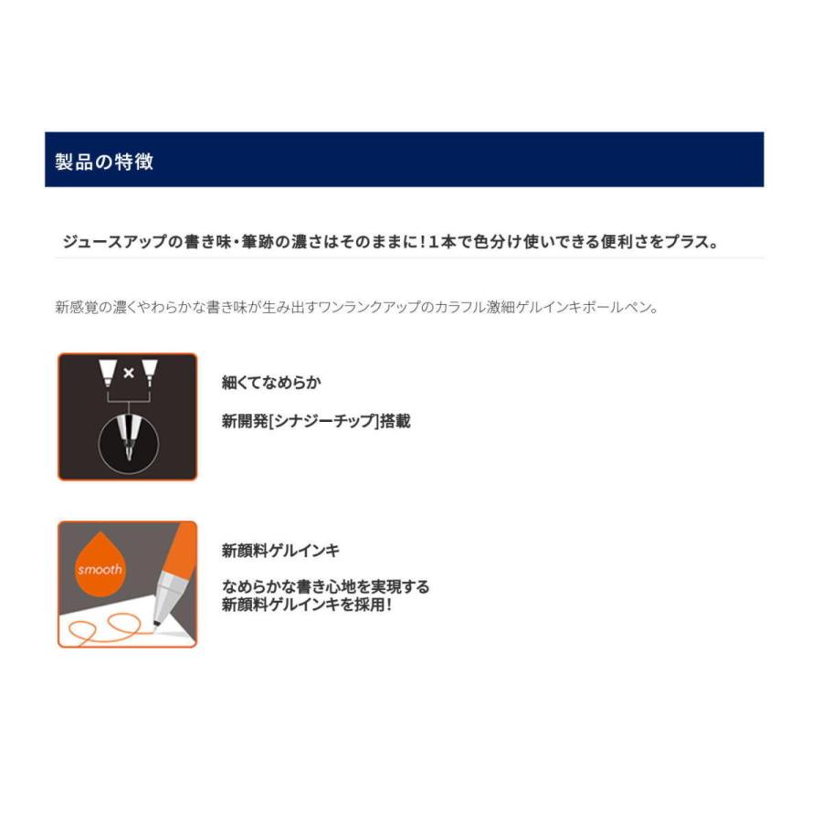 ジュース パイロット 多色ボールペン アップ3 Juice up 3 超極細 0.4mm ミッドナイト LKJP-50S4-MN ...