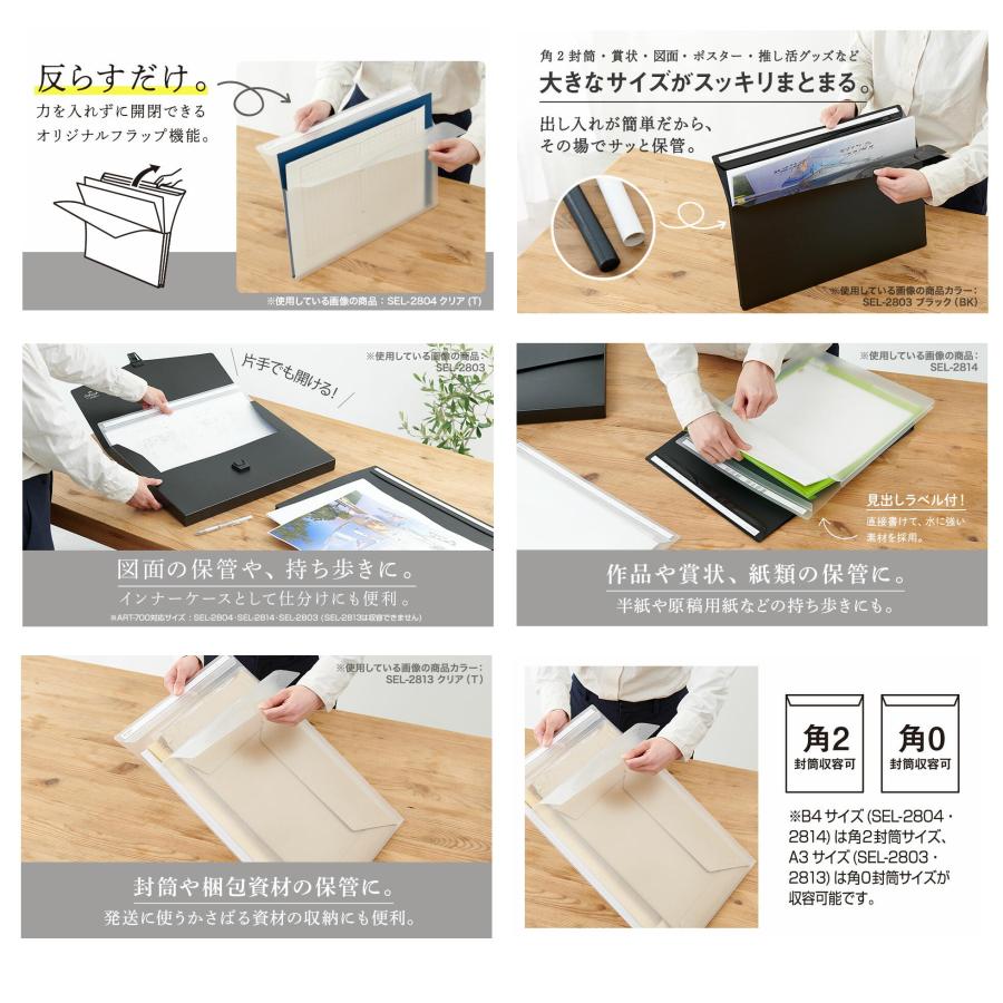 セキセイ SEPAL セパル フリップファイル ラージ B4 ヨコ型 SEL-2804 : Office WOW！ - 通販 - Yahoo!ショッピング