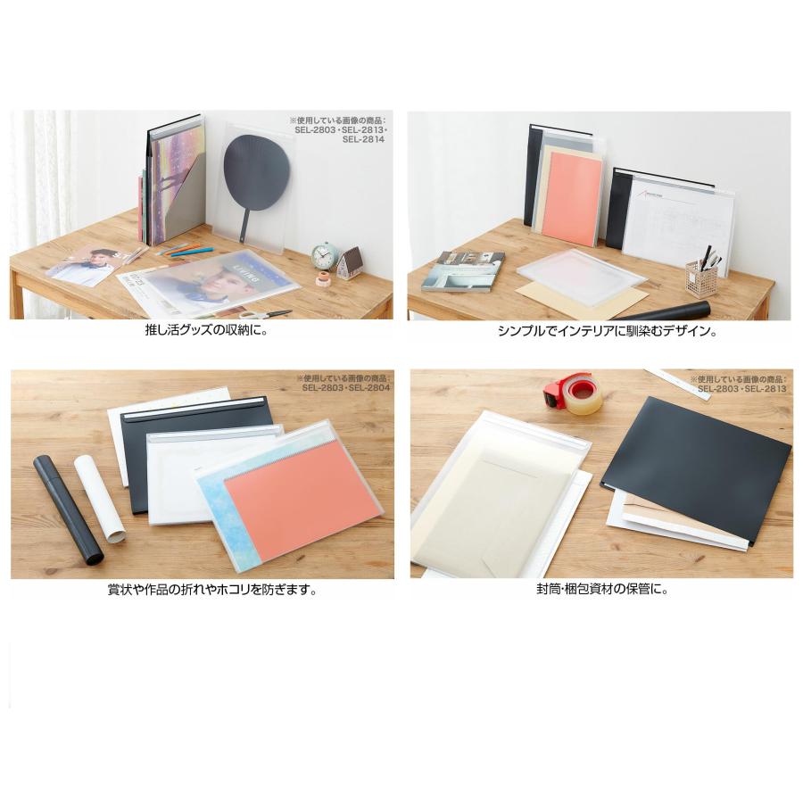 セキセイ SEPAL セパル フリップファイル ラージ B4 ヨコ型 SEL-2804 : sel-2804 : Office WOW！ - 通販 - Yahoo!ショッピング