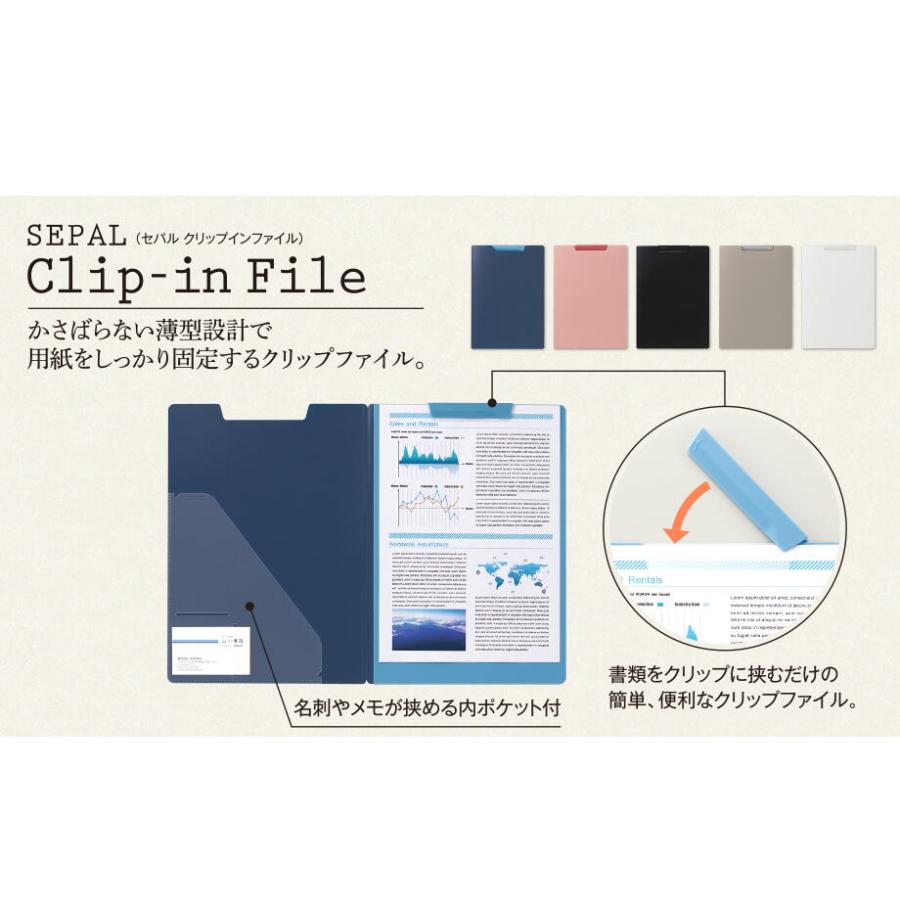 セキセイ SEPAL セパル クリップインファイル A4-E ライトグレー L SEL-2805-61 : sel-2805-61 : Office WOW！ - 通販 - Yahoo!ショッピング