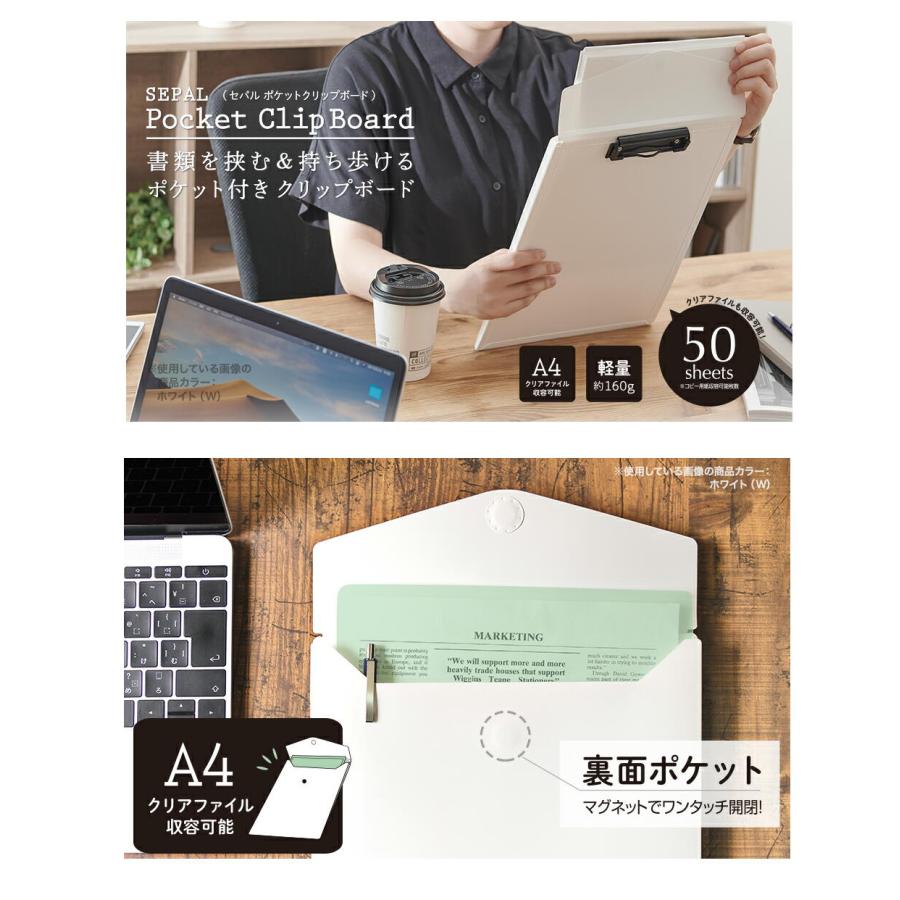 セキセイ SEPAL セパル ポケットクリップボード A4-E ネイビーブルー SEL-2816-15 : Office WOW！ - 通販 - Yahoo!ショッピング