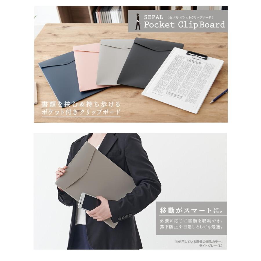 セキセイ SEPAL セパル ポケットクリップボード A4-E ペールピンク SEL-2816-27 : Office WOW！ - 通販 - Yahoo!ショッピング