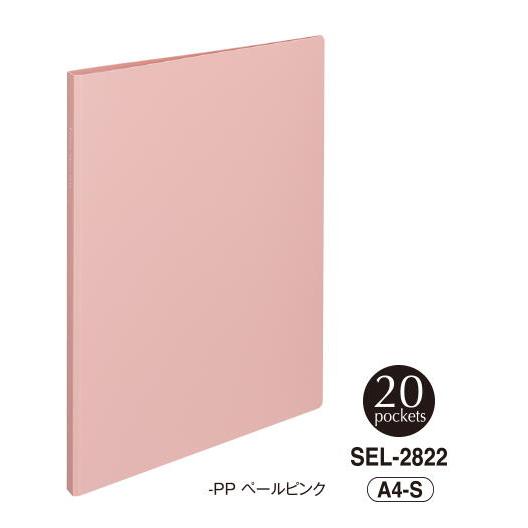 SEPAL セキセイ セパル クリヤーファイル A4-S 20ポケット ペールピンク PP SEL-2822-27 : Office WOW！ - 通販 - Yahoo!ショッピング