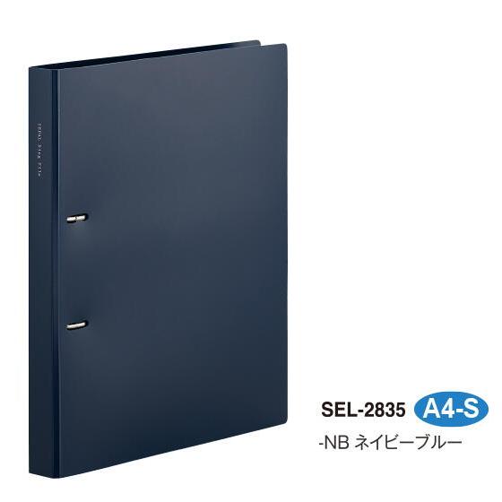 セキセイ SEPAL セパル ロックリングファィル A4-S ネイビーブルー NB SEL-2835-15 : sel-2835-15 : Office WOW！ - 通販 - Yahoo ...