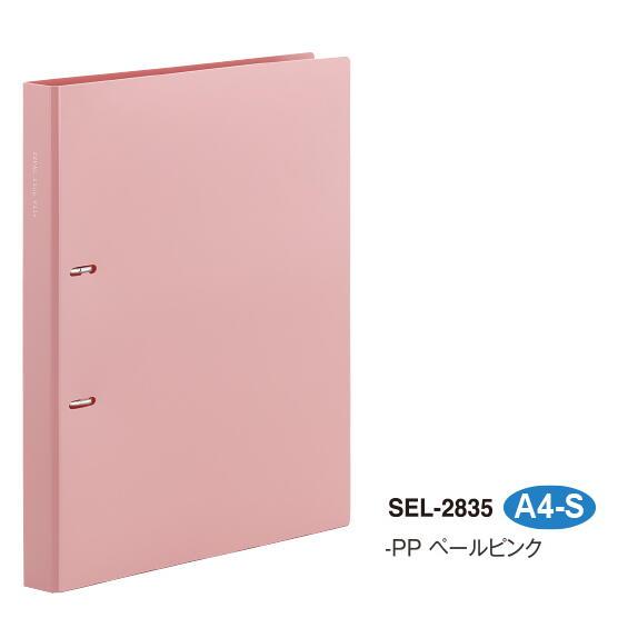SEPAL セキセイ セパル ロックリングファィル A4-S ペールピンク PP SEL-2835-27 : Office WOW！ - 通販 - Yahoo!ショッピング