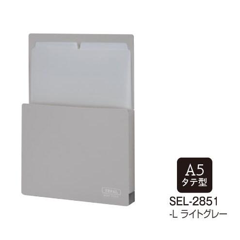 セキセイ SEPAL セパル マグラック A5 タテ型 B5対応 ライトグレー L SEL-2851-61 : sel-2851-61 : Office WOW！ - 通販 - Yahoo ...