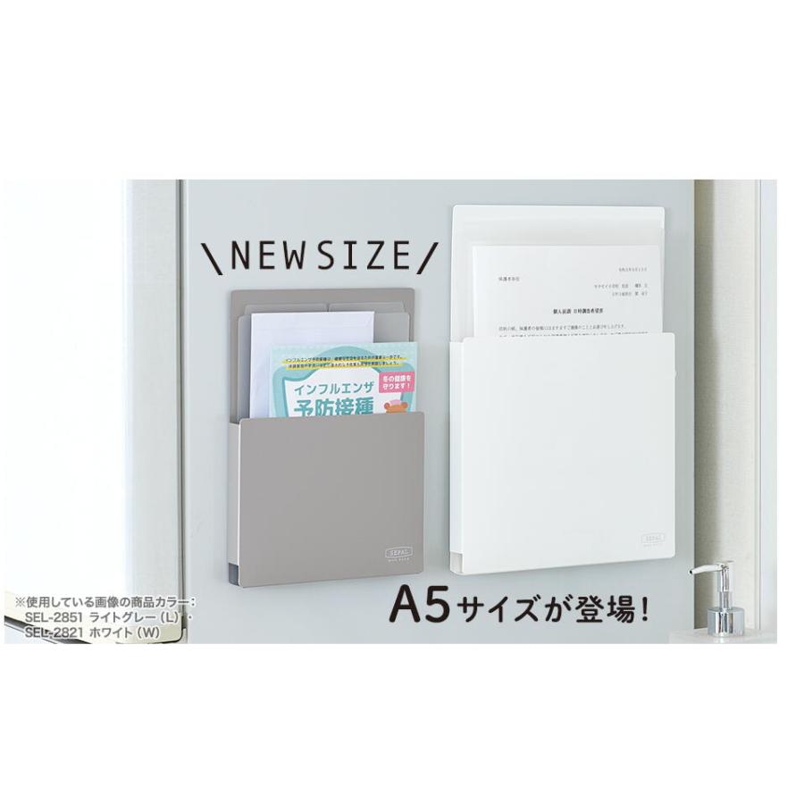 セキセイ SEPAL セパル マグラック A5 タテ型 B5対応 ライトグレー L SEL-2851-61 : sel-2851-61 : Office WOW！ - 通販 - Yahoo ...