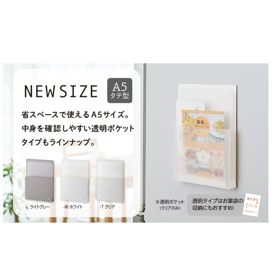 セキセイ SEPAL セパル マグラック A5 タテ型 B5対応 ライトグレー L SEL-2851-61 : sel-2851-61 : Office WOW！ - 通販 - Yahoo ...