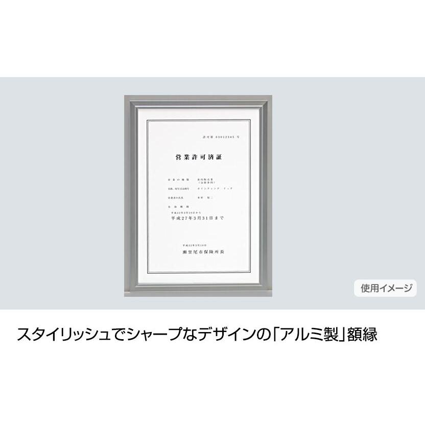 セキセイ セリオ 賞状額縁 アルミ賞状額 A4 SRO-1325 : sro-1325 : Office WOW！ - 通販 - Yahoo!ショッピング