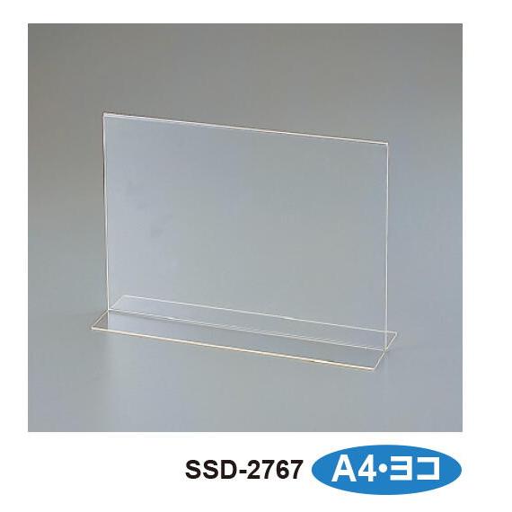 セキセイ サインスタンド 両面用 A4横置き SSD-2767 : ssd-2767 : Office WOW！ - 通販 - Yahoo!ショッピング
