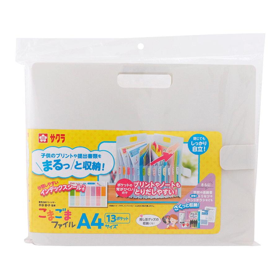 サクラクレパス おかたづけシリーズ こまごまファイル A4サイズ パステルブルー TF-A4#125 : Office WOW！ - 通販 - Yahoo!ショッピング