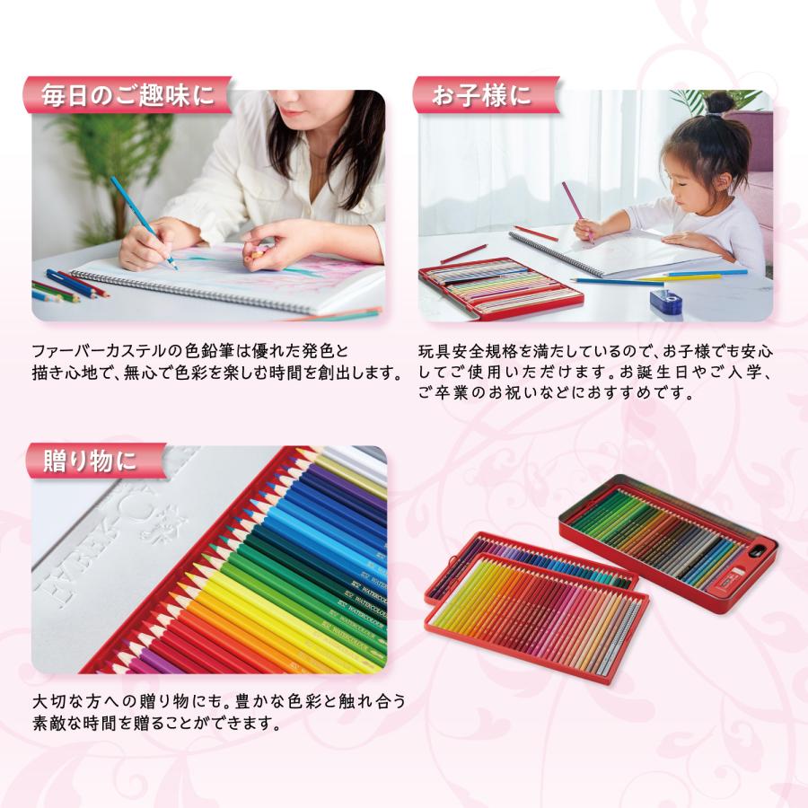ファーバーカステル 色鉛筆B 100色セット TFCB-CP/100C : Office WOW！ - 通販 - Yahoo!ショッピング
