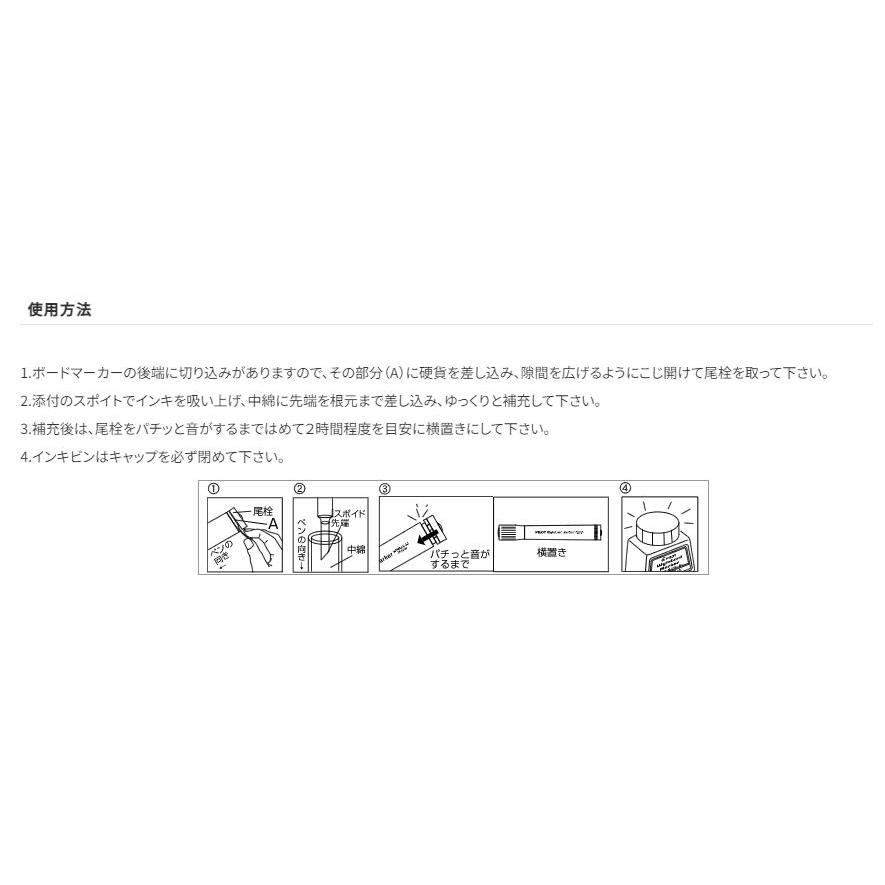パイロット ボードマーカー 専用補充インキ レッド WBMA-40RF-R : wbma-40rf-r : Office WOW！ - 通販 ...