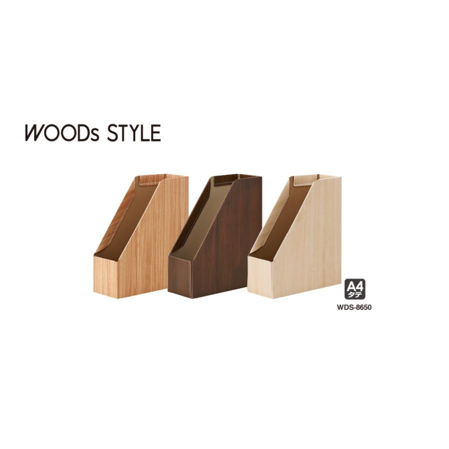 セキセイ ウッズスタイル ボックスファイル A4タテ WDS-8650 : Office WOW！ - 通販 - Yahoo!ショッピング